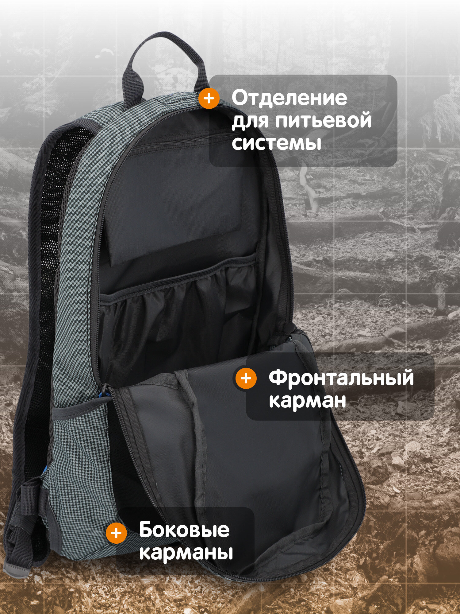 Рюкзак Outventure Tech 10 л — фото 1