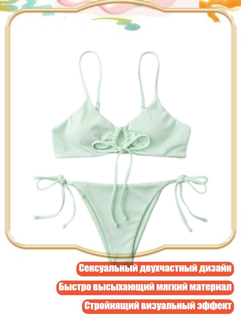Треугольные бикини для женщин, светло - зеленый - M