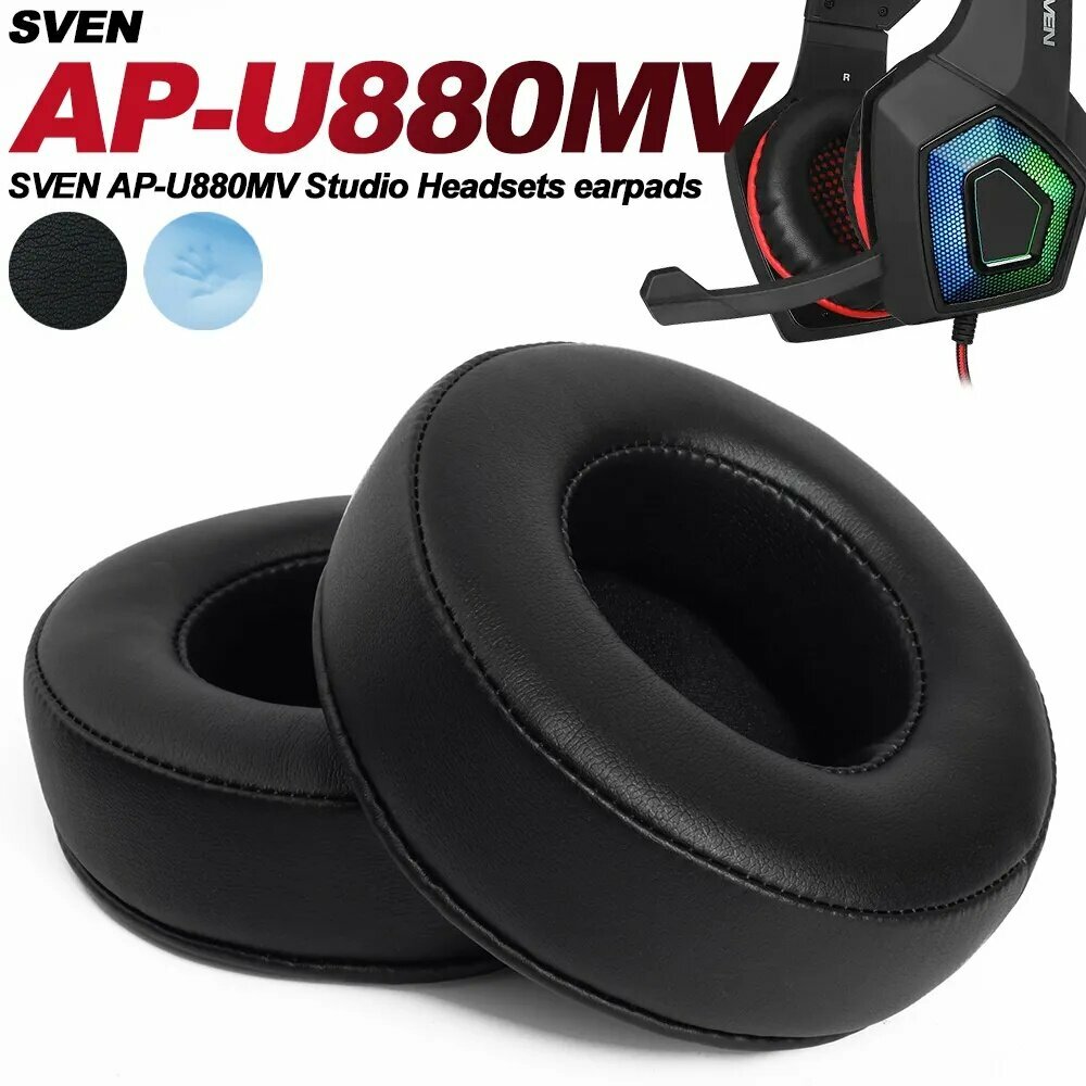 Амбушюры SVEN AP-U880MV для наушников