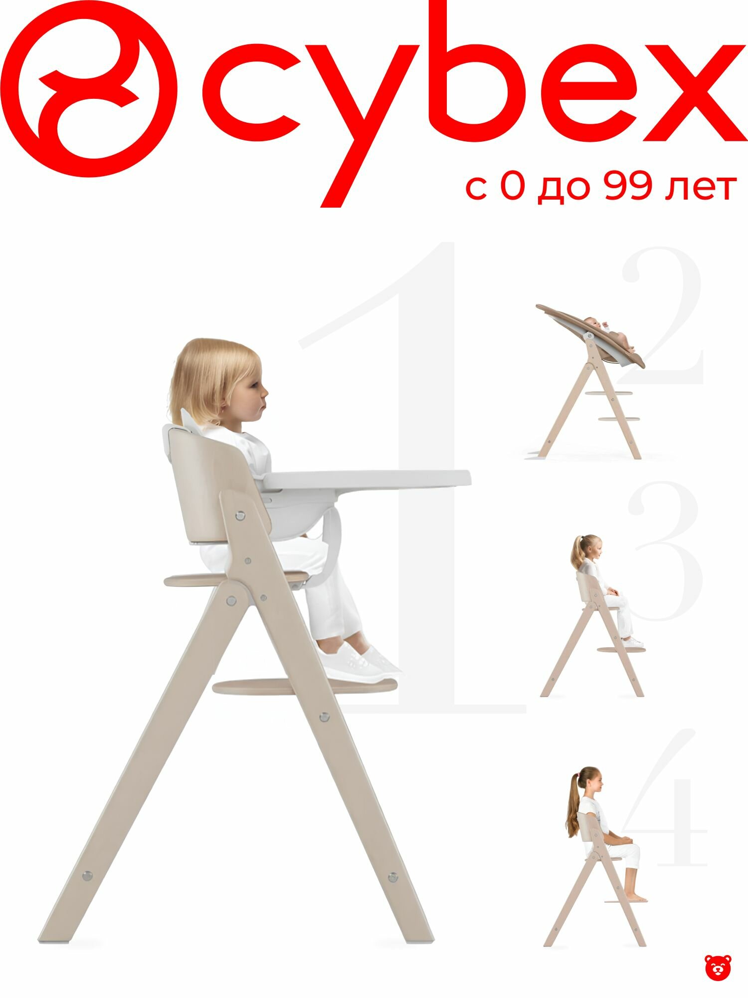 Cybex Стульчик Click & Fold для кормления 3 в 1, All Natural