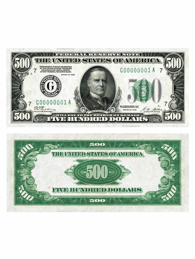 500 долларов 1928 купюры США, качественная копия