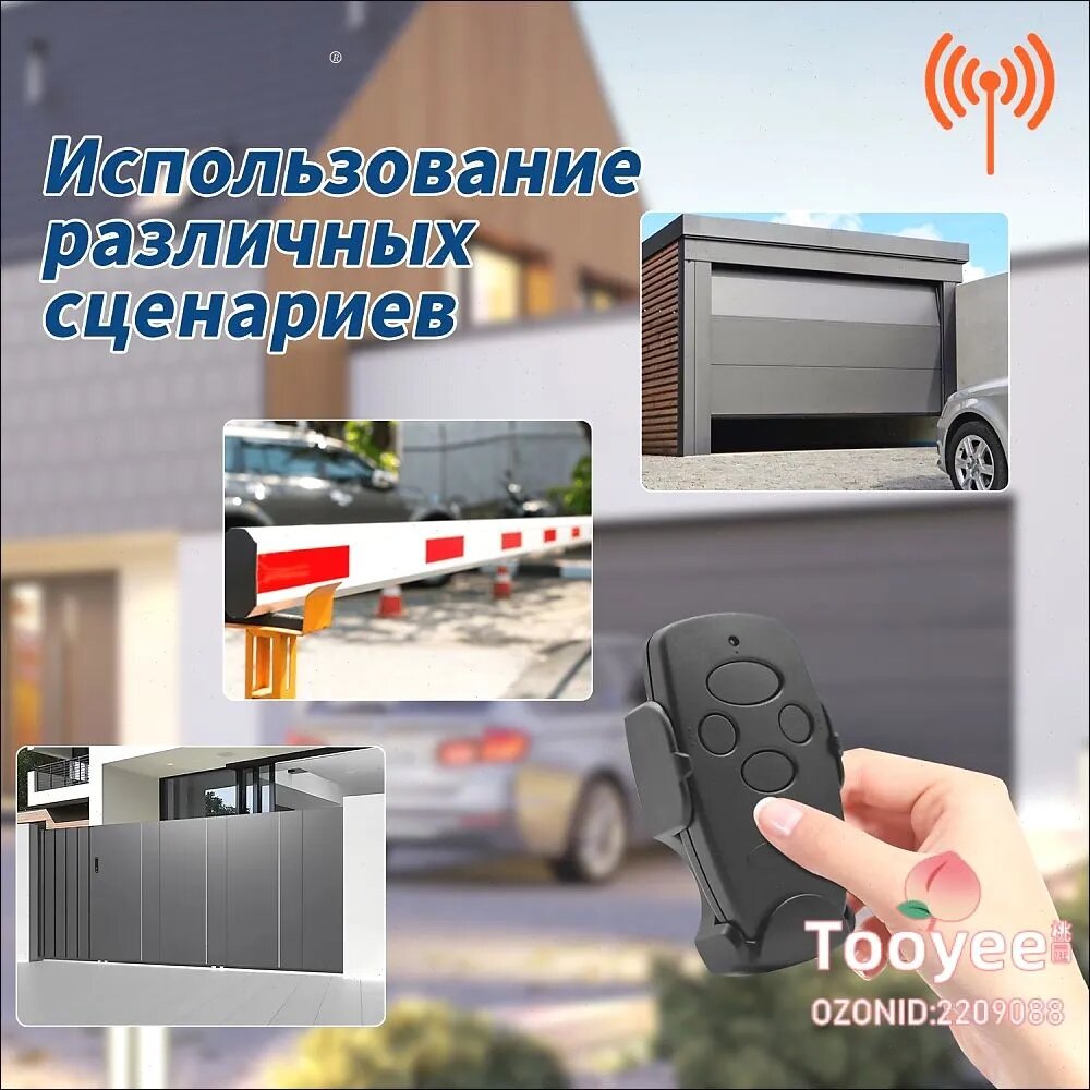Автоматика для дверей — фото 1