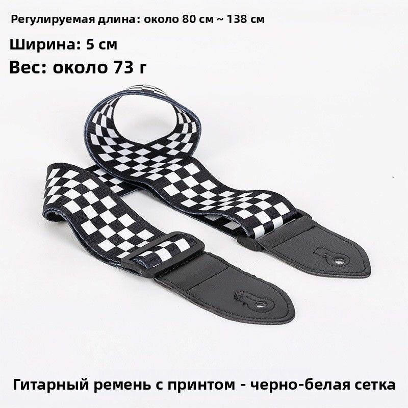Сумка для музыкального оборудования