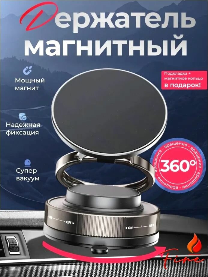 Магнитный держатель magsafe, подставка для телефона