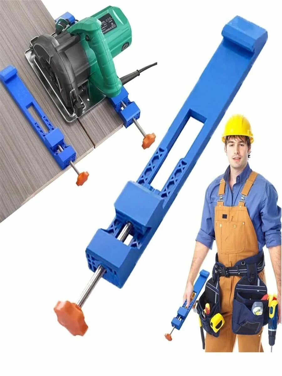 Эксклюзивный позиционирующий зажим для фрезерования и крепления, джиг для резки древесины электрической циркулярной пилой, базовый рельс резательного станка фиксируется, габариты 295 на 40 мм