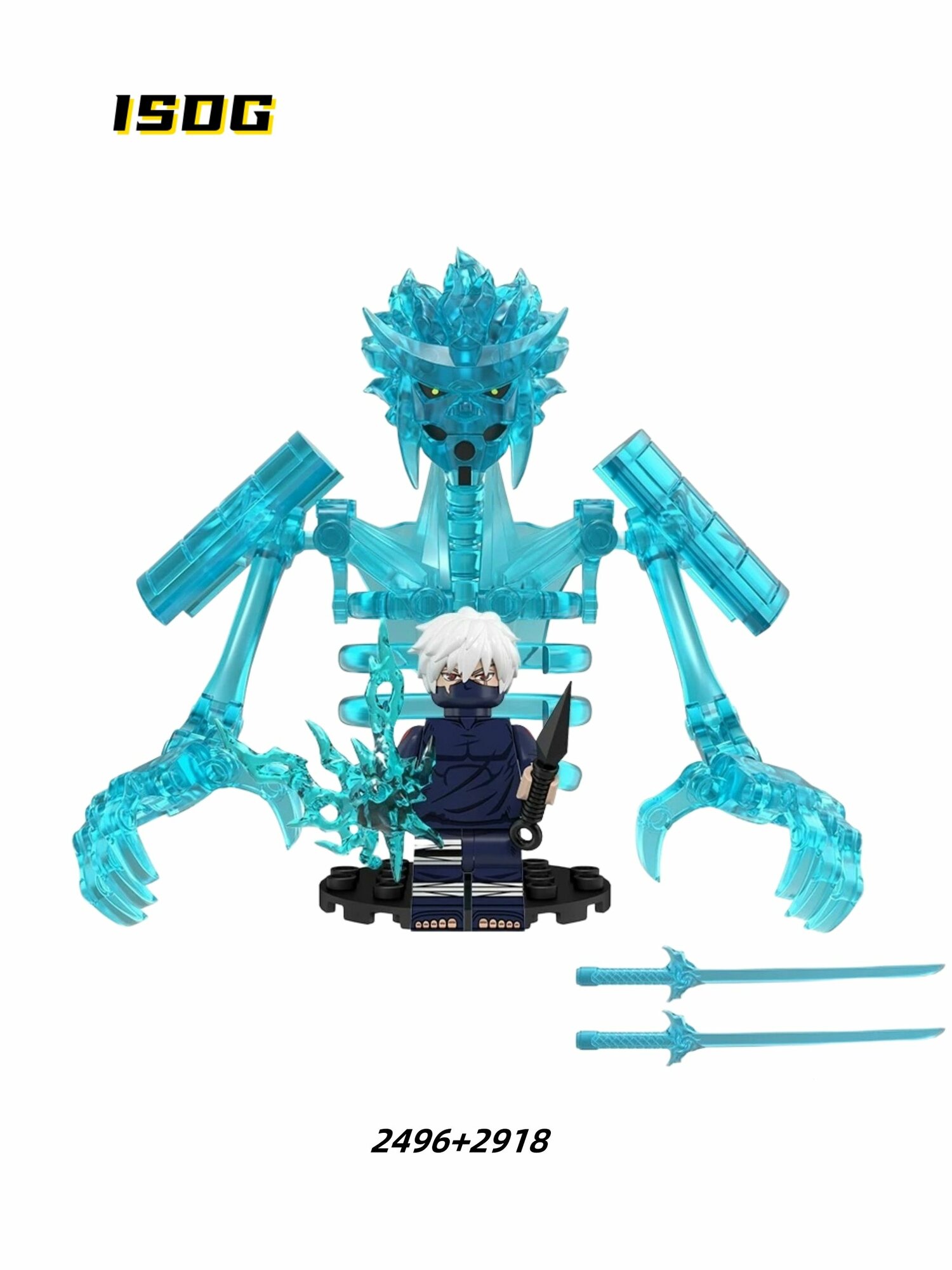2025 Минифигурок конструкторами Naruto: Ootutuki Hatake Kakashi+Tempestuous God of Valour 2wt совместимысLEGO (4.5 см+15.5см, пакет) ISDG_2496+2918