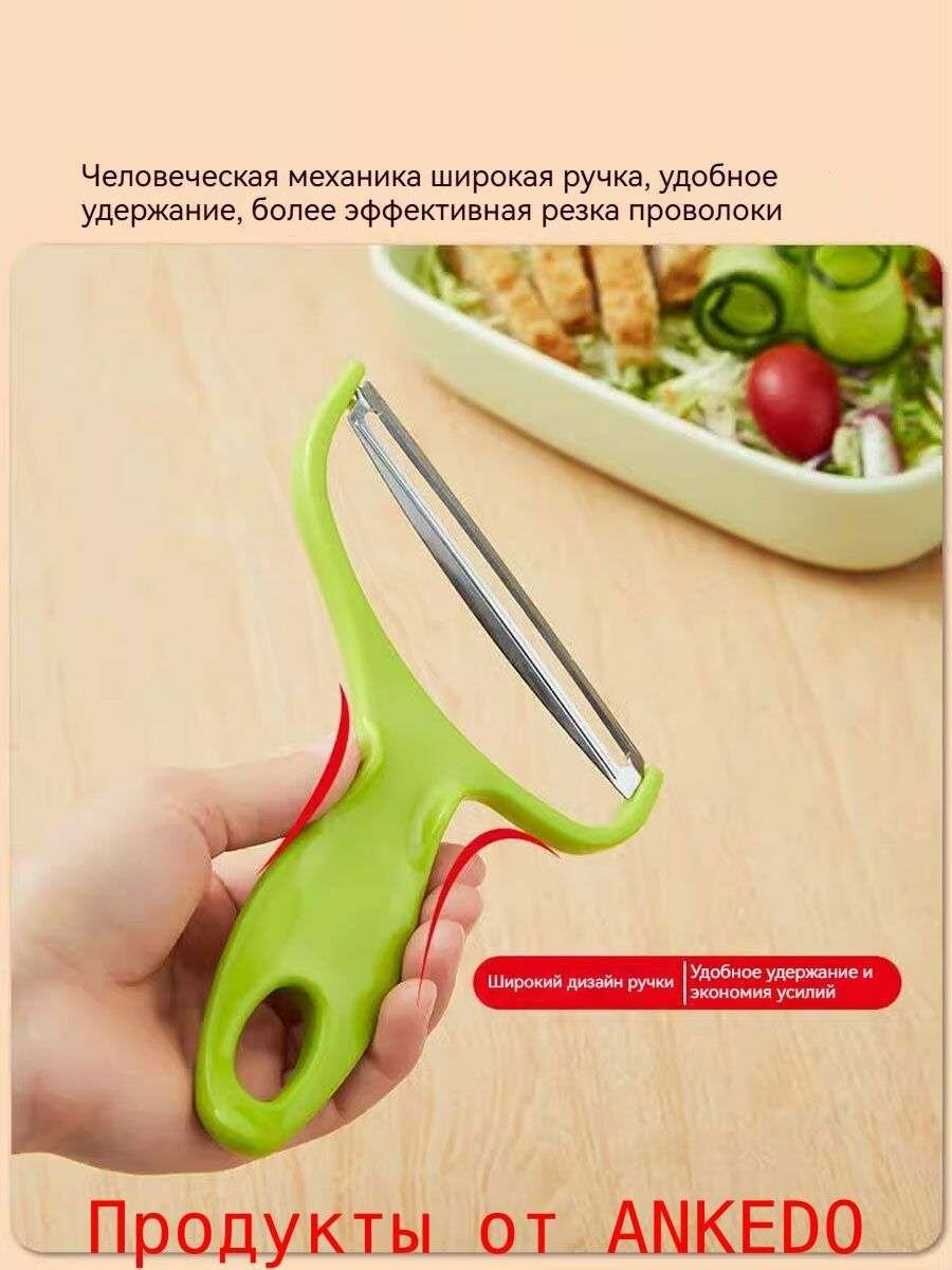 Фрукто-овощечистка,2 шт — фото 1