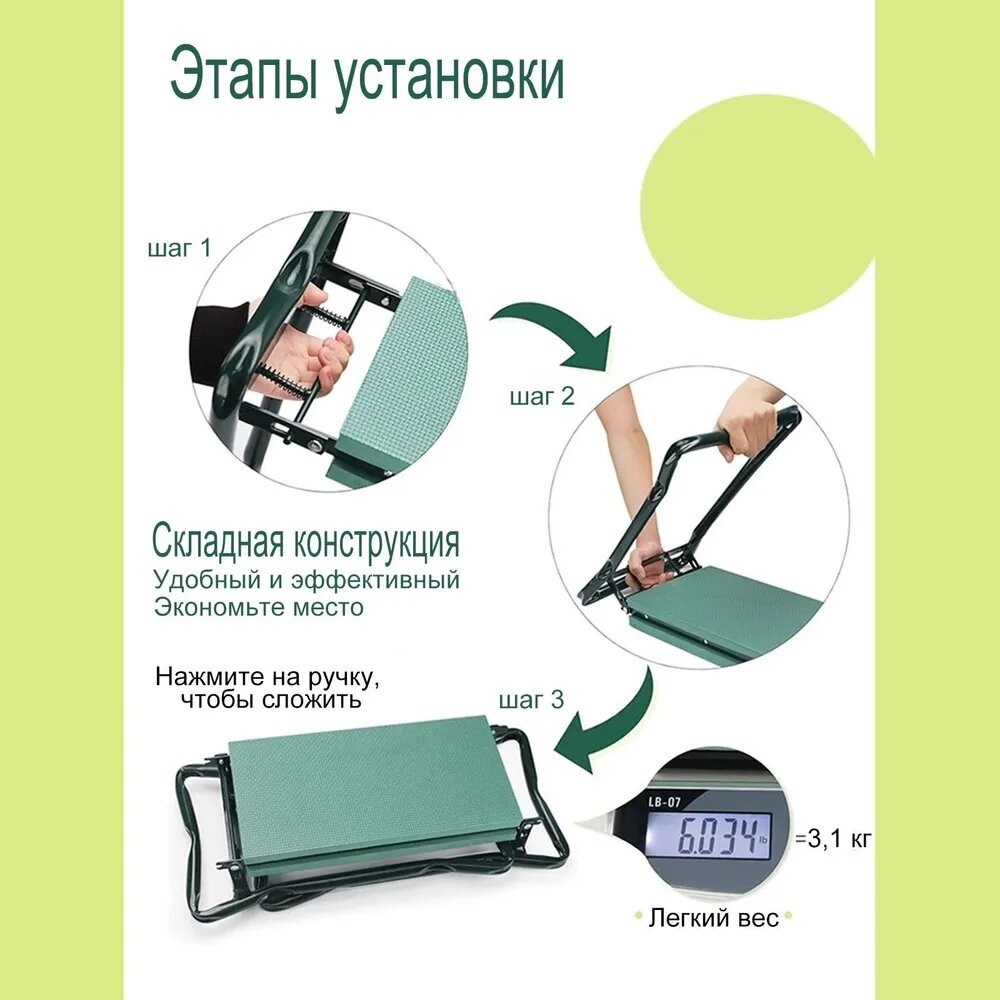 Скамья 27х60х49 см — фото 1