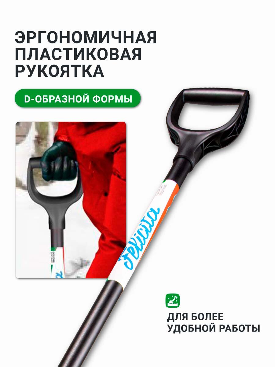 Лопата — фото 1
