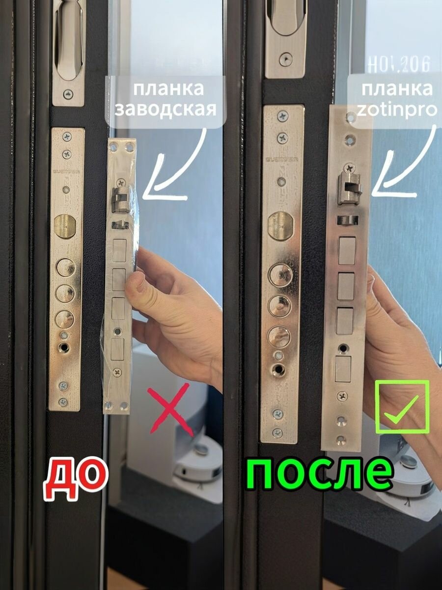 Запчасть для замка — фото 1
