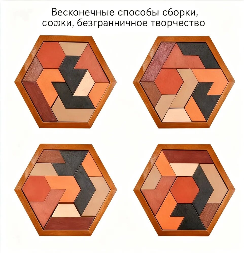 IQ Тизер мозга — фото 1