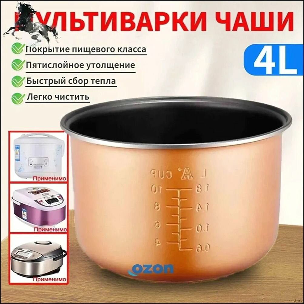 Мультиварка-скороварка 9hu3l8rg_1Tv7Tx4Gg1Lm2Xz8Px0E