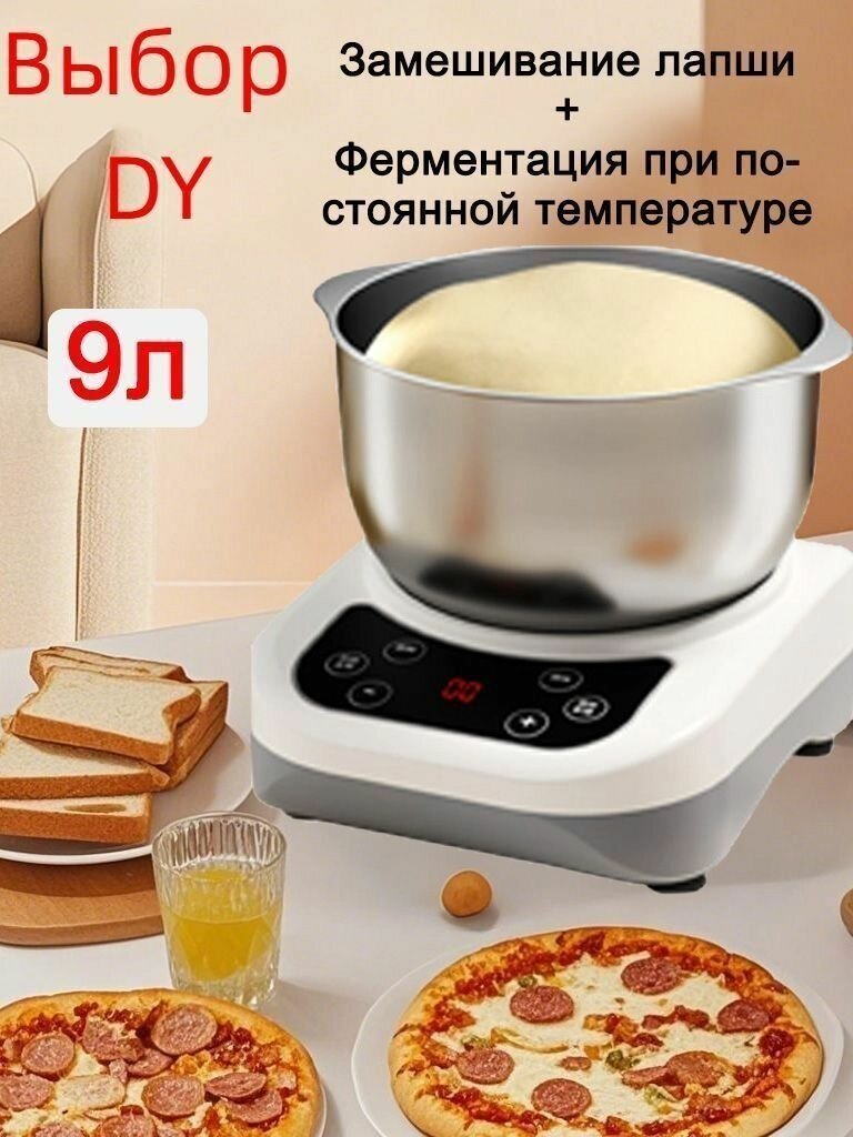 Усовершенствованная тестомесильная машина для увеличения толщины теста; нержавеющая сталь