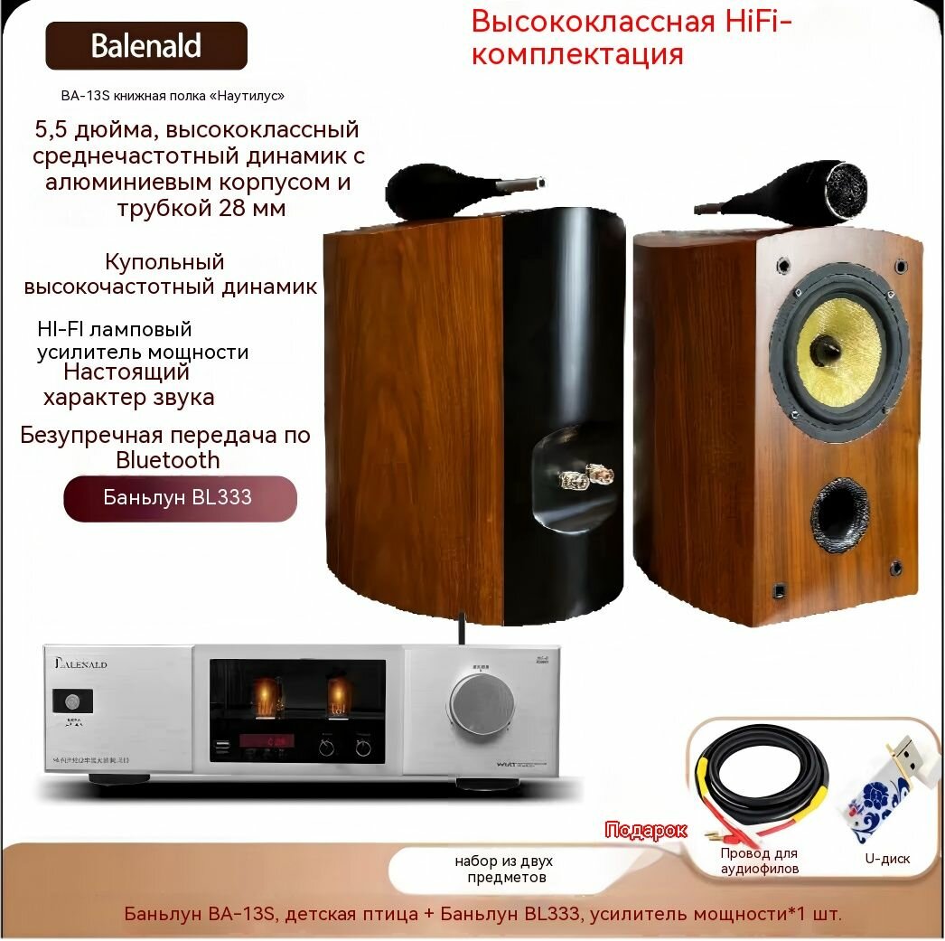 Музыкальный центр