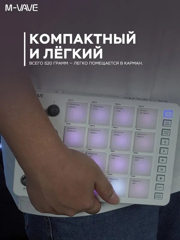 MIDI-контроллер — фото 1