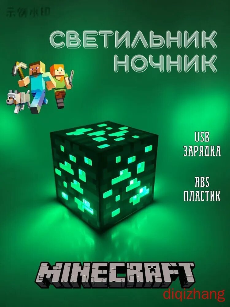 Ночник светильник факел куб Майнкрафт Minecraft