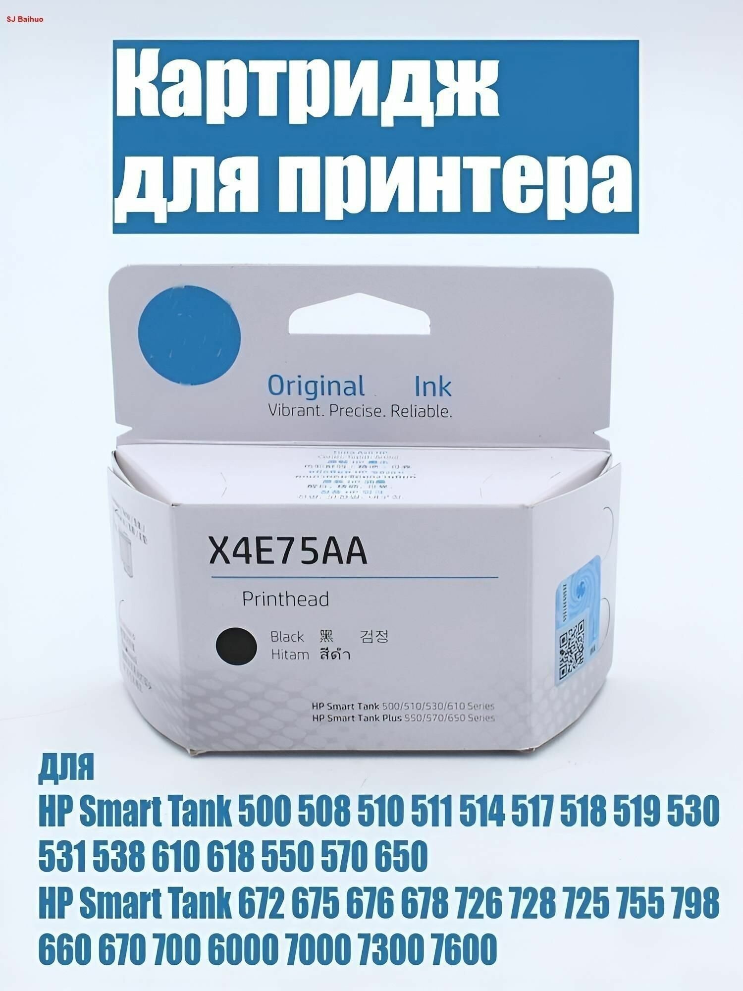 Картридж, оригинал, Белый (white)