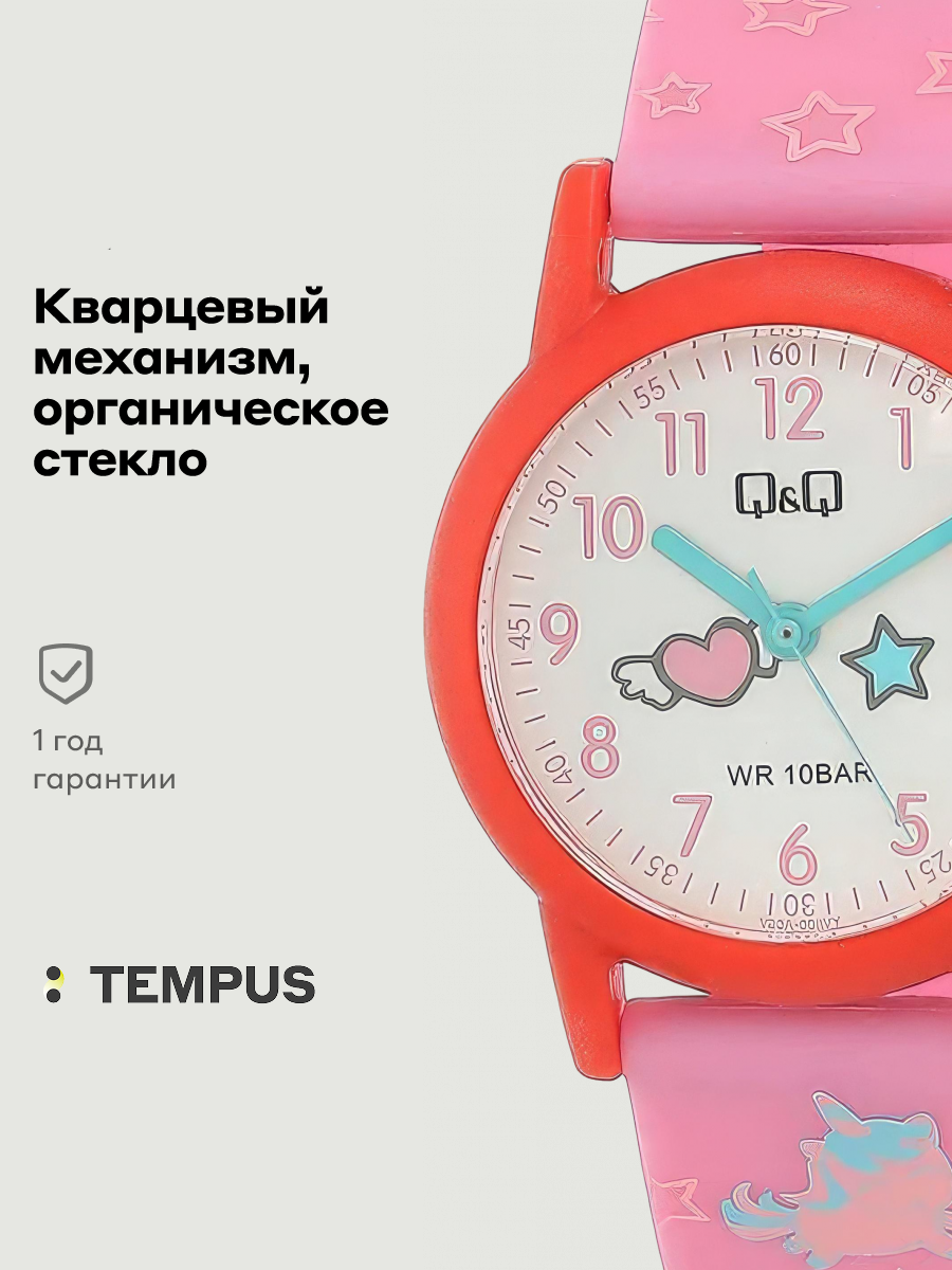 Наручные часы Q&Q