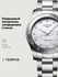 Наручные часы LONGINES, серебряный