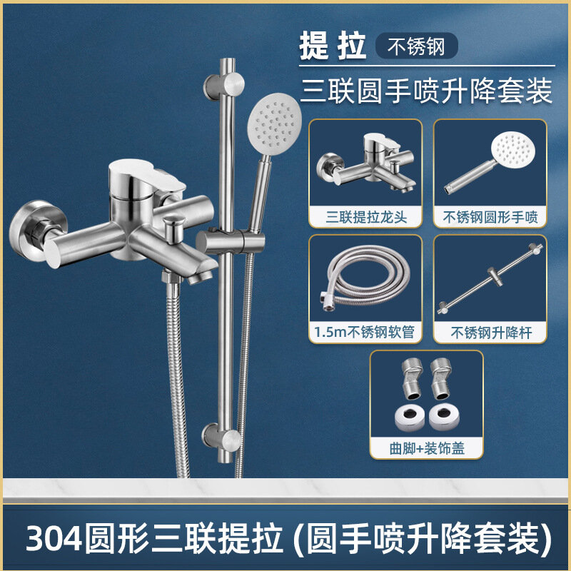 [2026] Набор душевых смесителей из нержавеющей стали 304 с клапаном для подачи горячей и холодной воды, для ванны, с накладным и скрытым монтажом, душевая лейка для ванной комнаты.