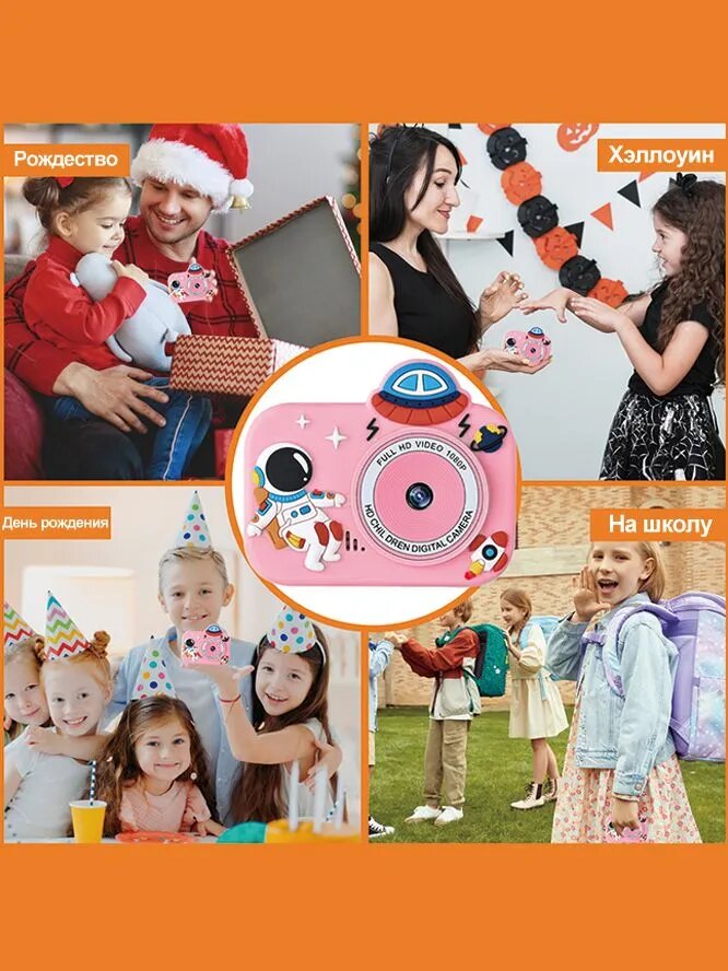 Фотоаппарат детский с играми и селфи, в подарок для девочек 3-10 лет