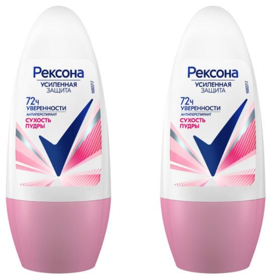 Рексона Дезодорант женский Сухость пудры, шариковый, 50 мл
