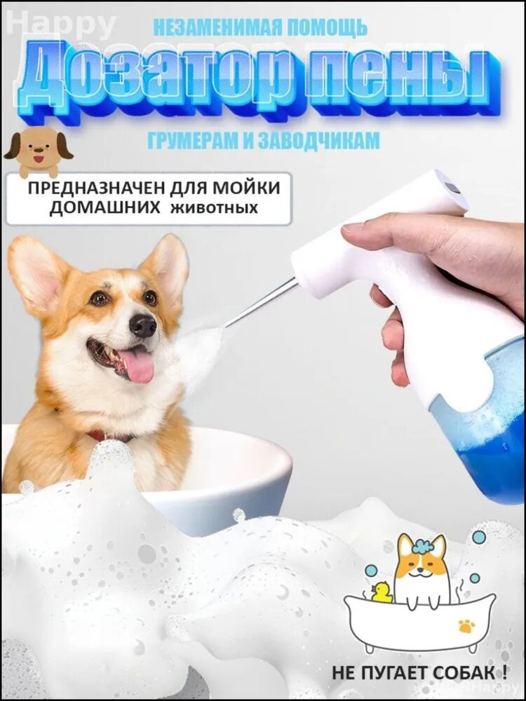 Эксклюзивный комплект для груминга