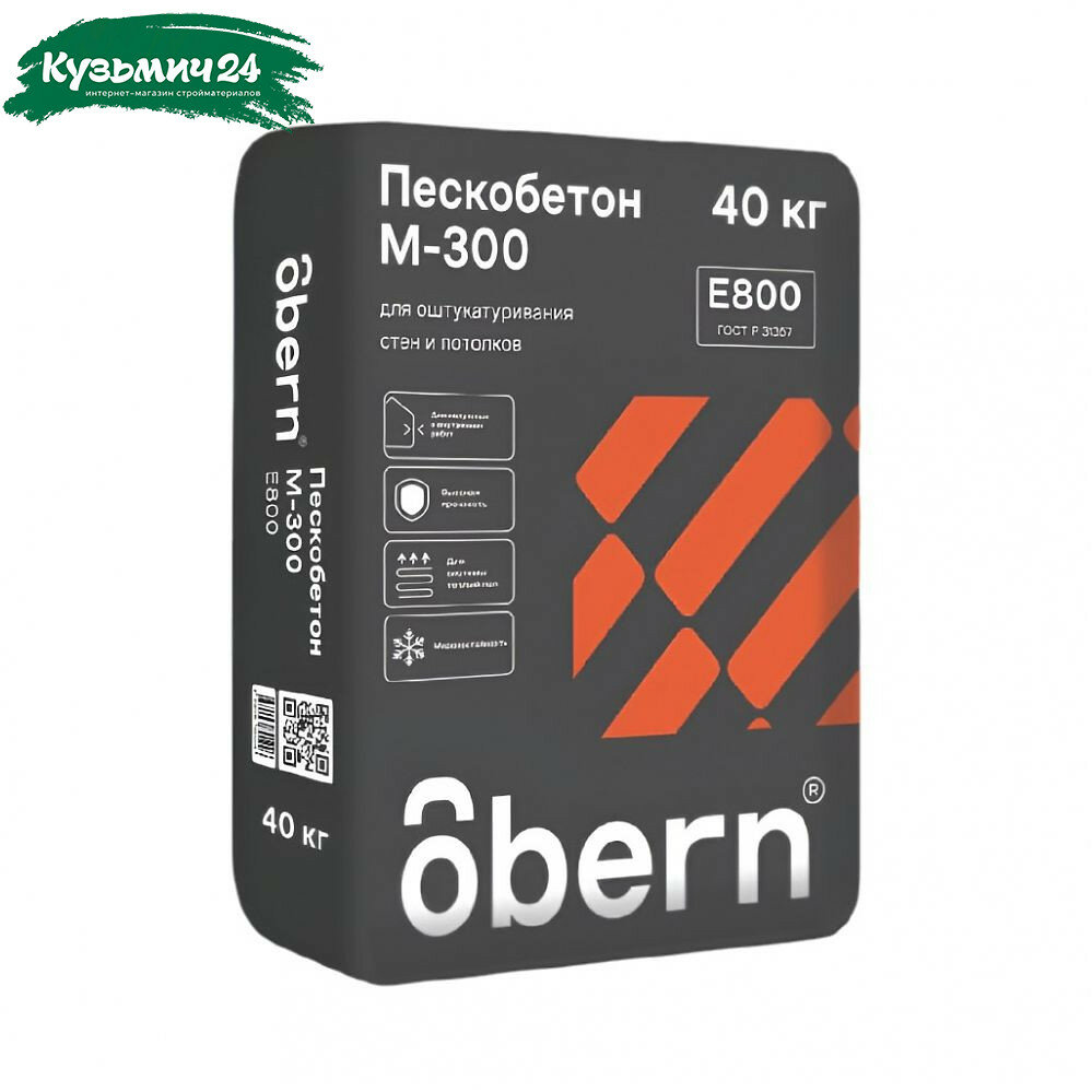 Пескобетон Obern М-300 универсальная смесь 40 кг, для стяжки, фундамента, кладки, 3 шт.