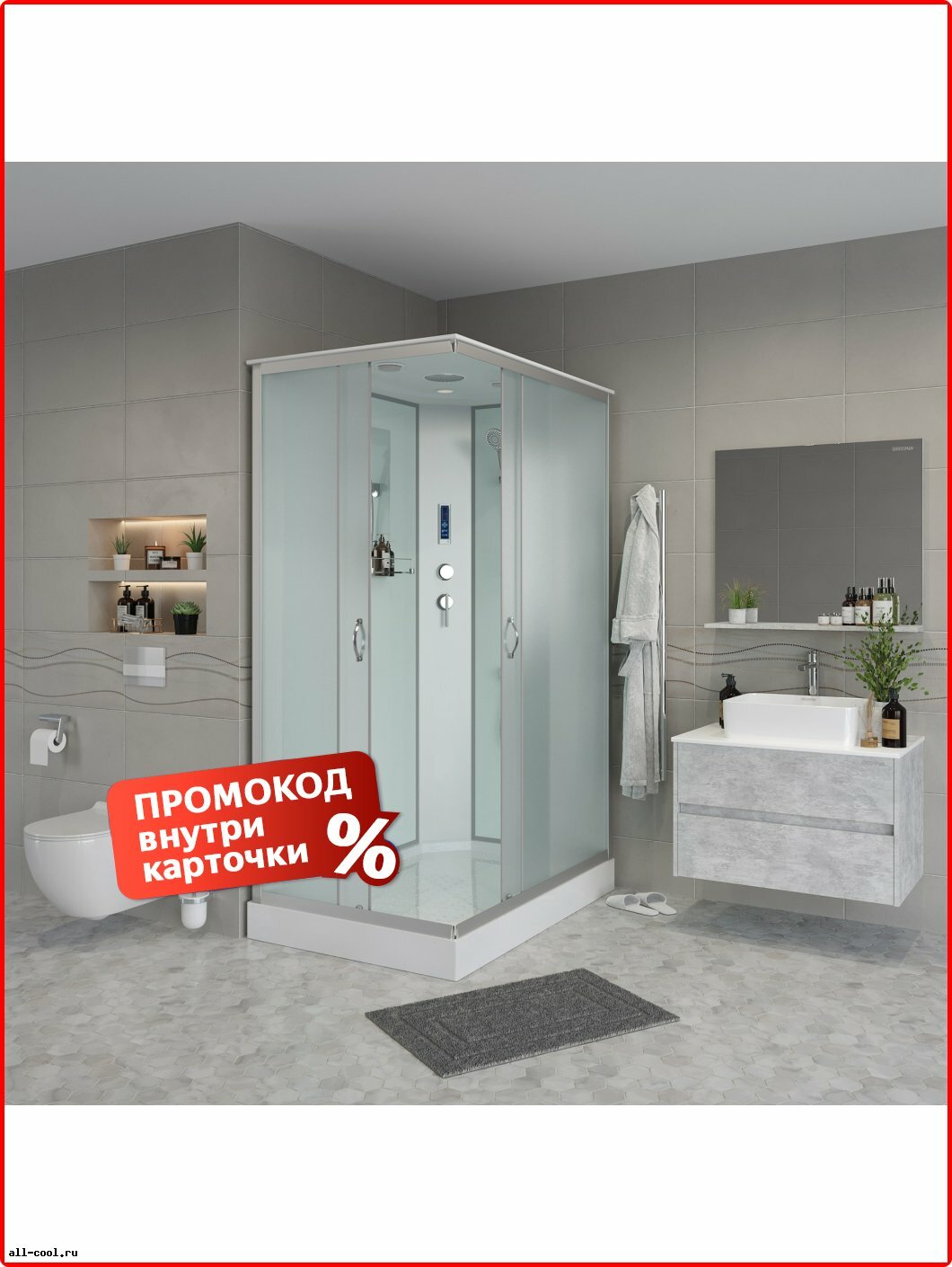 Душевая кабина Niagara Genoveffa 120x90 низкий поддон, прямоугольная, серебристый, подсветка