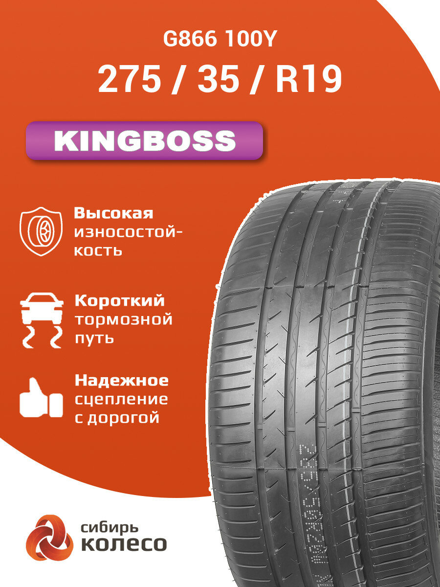 275/35R19 Kingboss G866 100Y