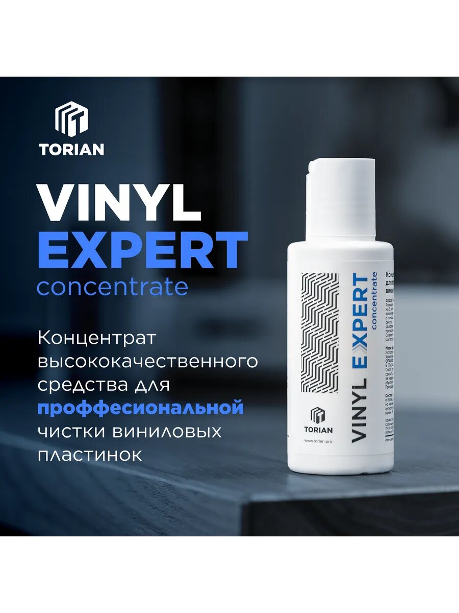 TORIAN VINYL EXPERT Concentrate