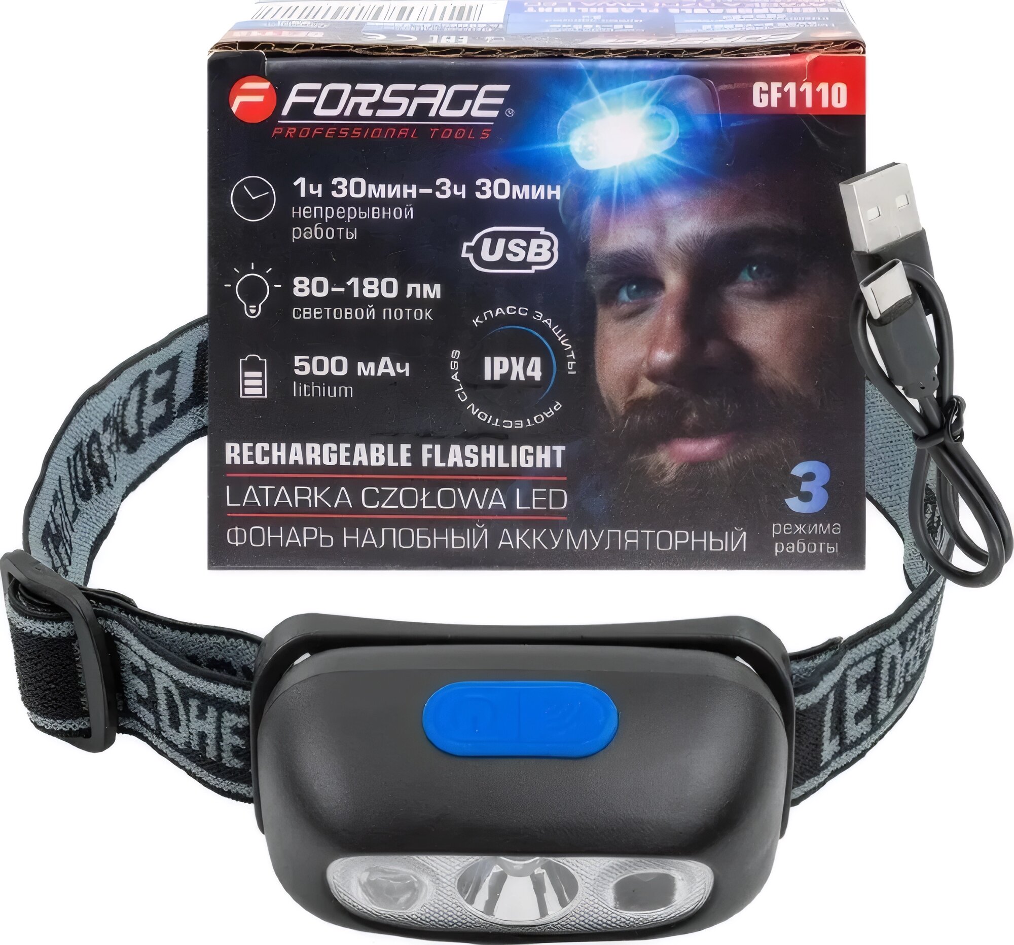 Фонарь налобный Forsage F-GF1110