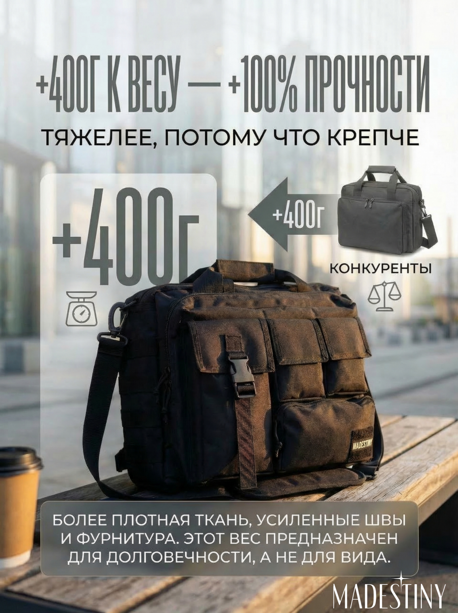 Сумка мессенджер , фактура гладкая, черный — фото 1