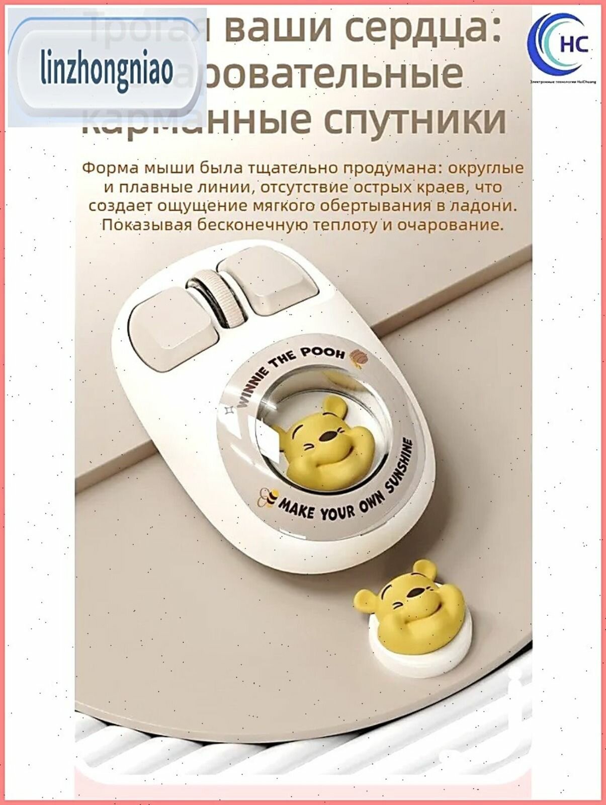 Мышь беспроводная MS08, бежевый