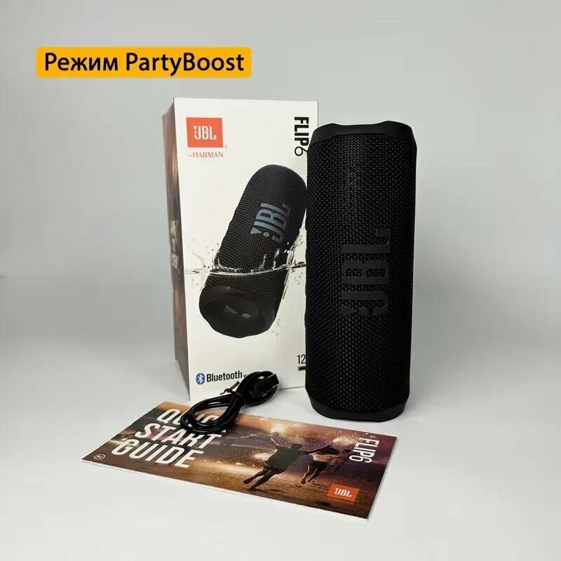 Беспроводная портативная акустическая система Flip 6, Колонка с блютуз чёрная, водонепроницаемая