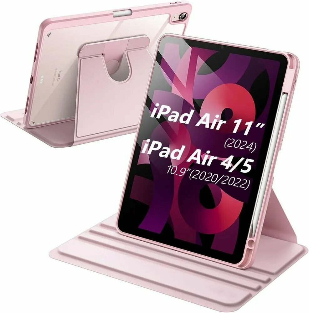 Вращающийся чехол для iPad Air 11-Inch M2 (2024) / iPad Air 5 / 4 противоударный чехол