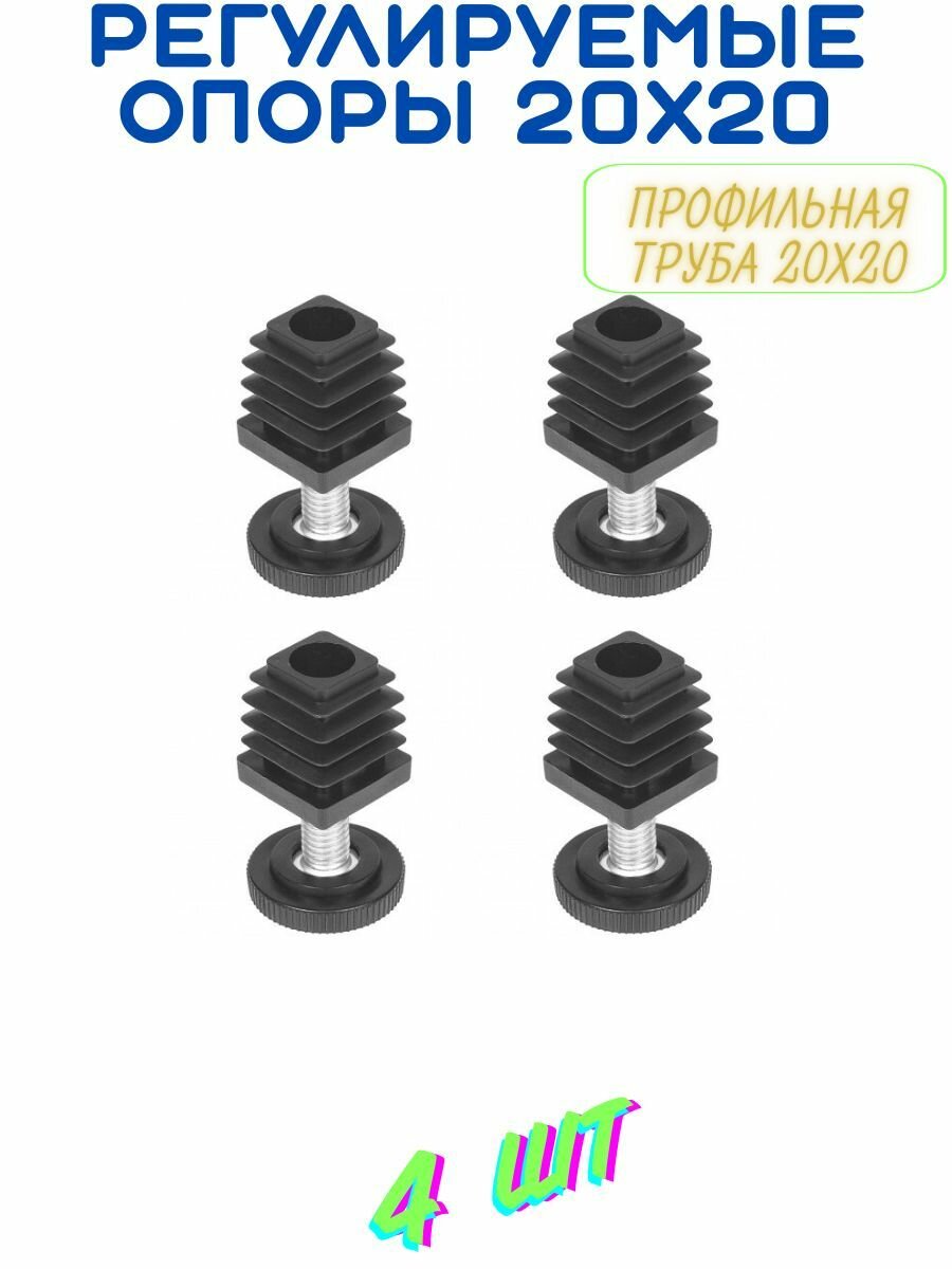 Ножка для мебели