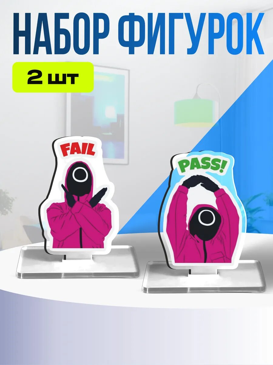 Набор акриловых фигурок Игра в кальмара