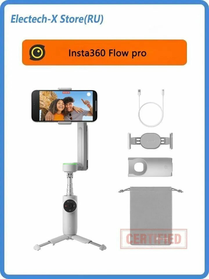 Insta360 Flow Pro искусственный интеллект (ИИ) для смартфонов, бесконечное панорамирование на 360, встроенный штатив