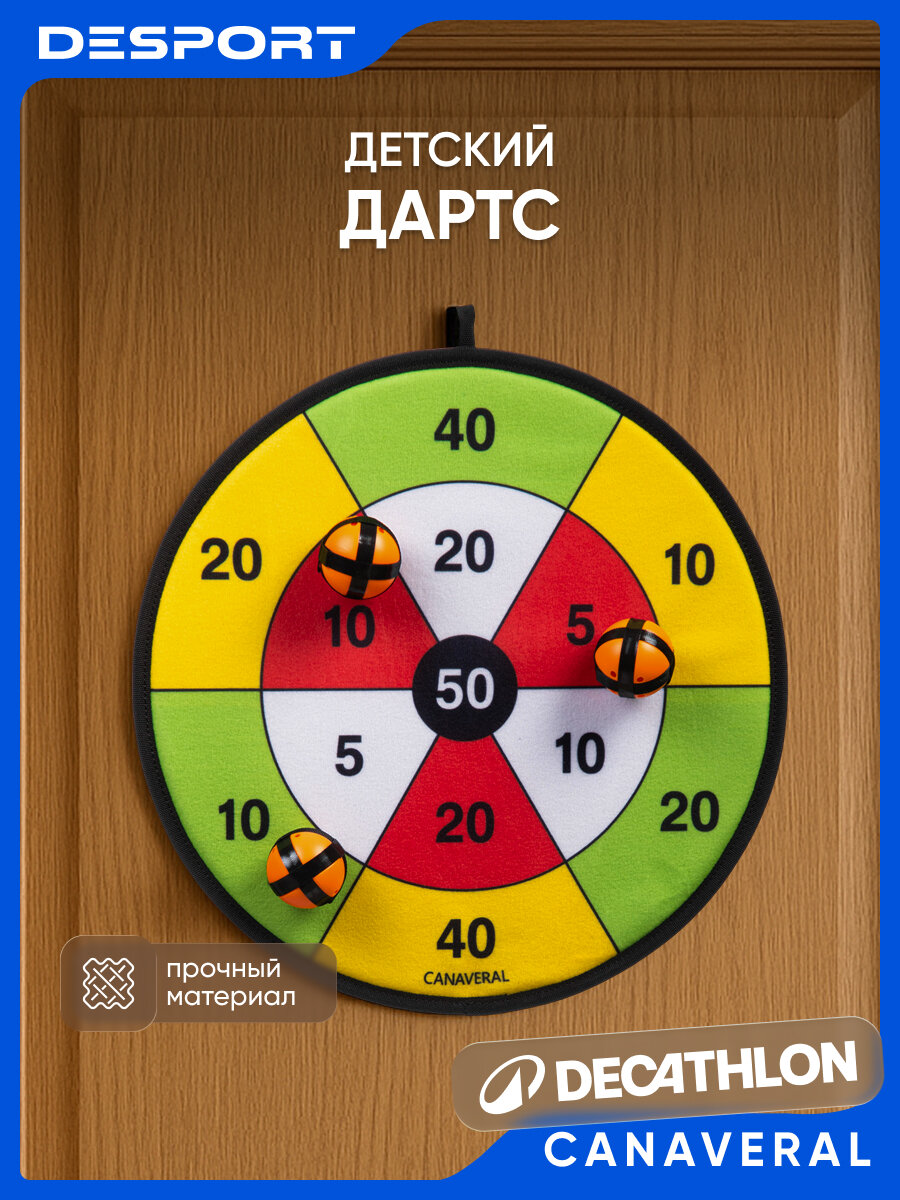 Дартс детский Canaveral
