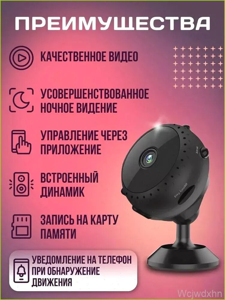 Видеокассета для домашнего наблюдения 180 мин, беспроводная мини-камера, ночное видение — фото 1