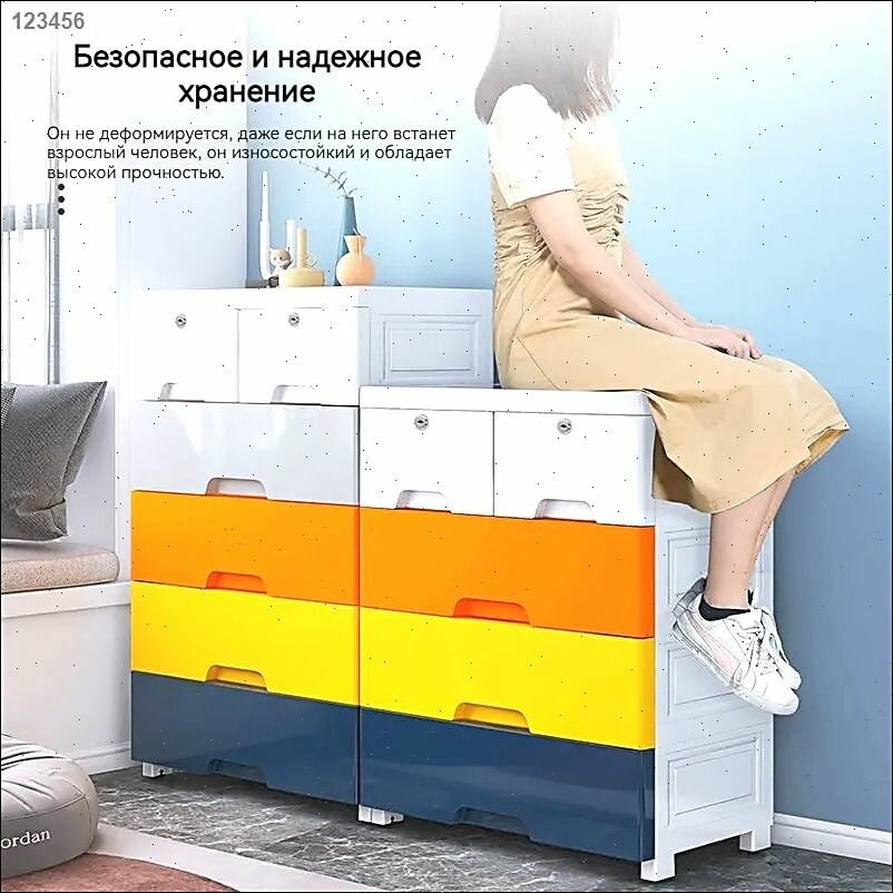 Комод, 6 ящ, 30х50x82 см