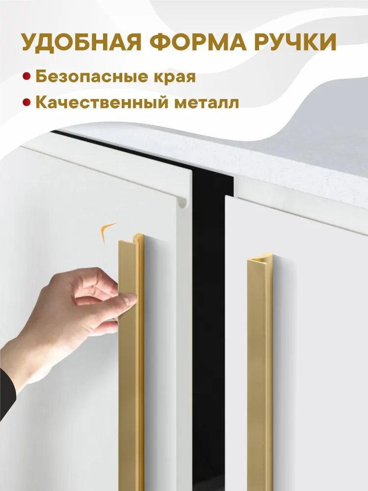 Ручка мебельная скоба золотого матового цвета 600 мм для кухонных фасадов, 2 штуки — фото 1
