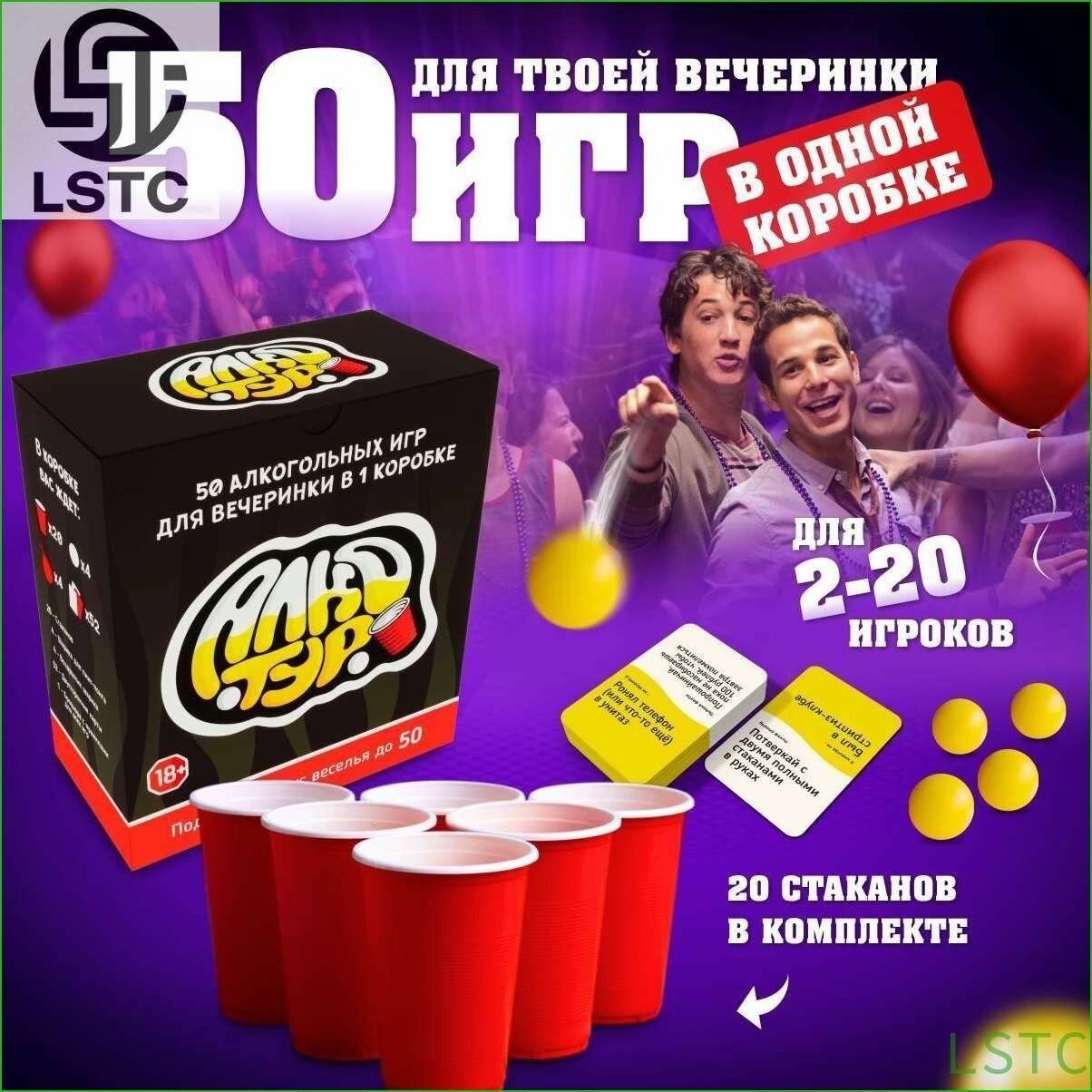 50 настольных игр / What Do You Meme? Игровой набор для взрослой группы, подростковой вечеринки, детей, подарков на день рождения, новогодние подарки 2024