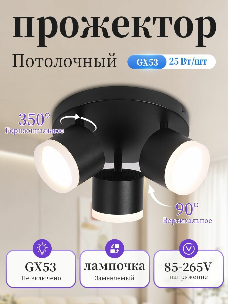 CANMEIJIA Люстра, GU10, 25 Вт
