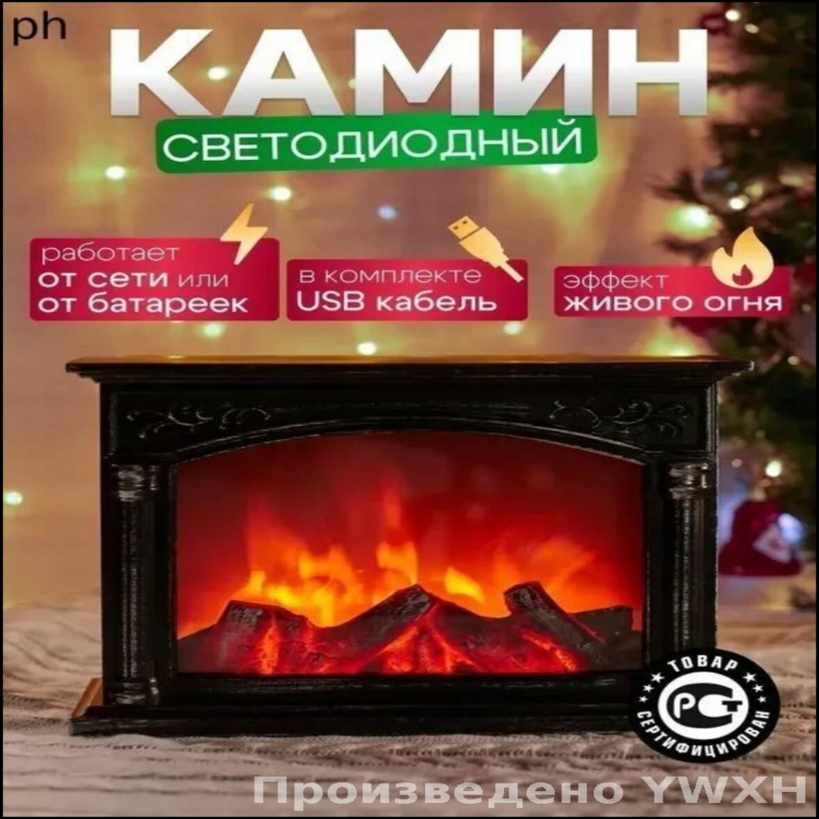 Потолочный светильник