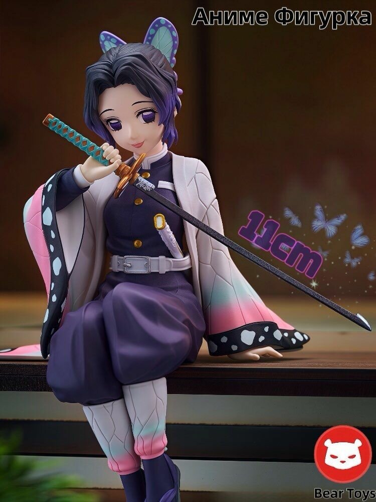 Аниме Фигурка Истребитель демонов Нэдзуко Камадо 10cm / Anime Figuer Demon Slayer Nezuko Kamado