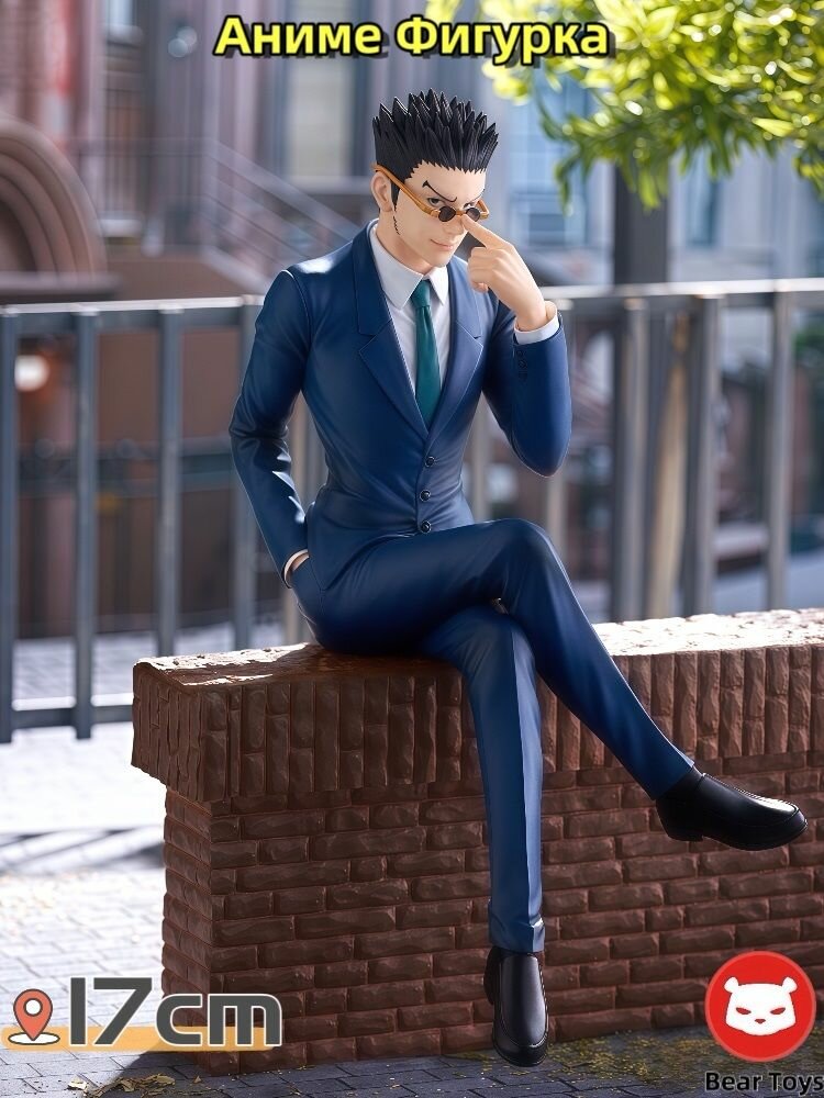 Аниме Фигурка Охотник х Охотник Курапика 27cm / Anime Figuer Hunter x Hunter Kurapika Grandista series