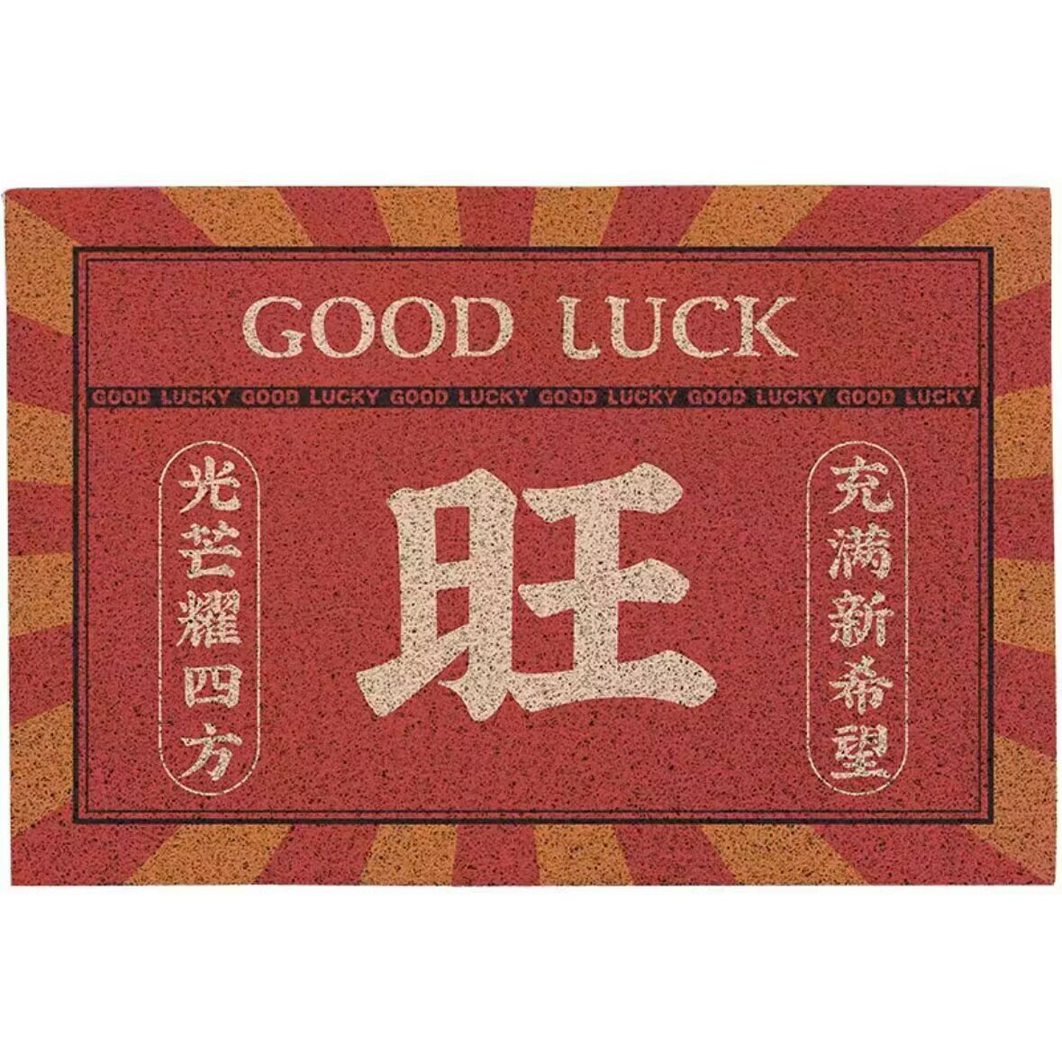 Придверный коврик в китайском стиле с петлевым плетением, коврик для прихожей, противоскользящий коврик для фойе, коврик для домашнего использования.