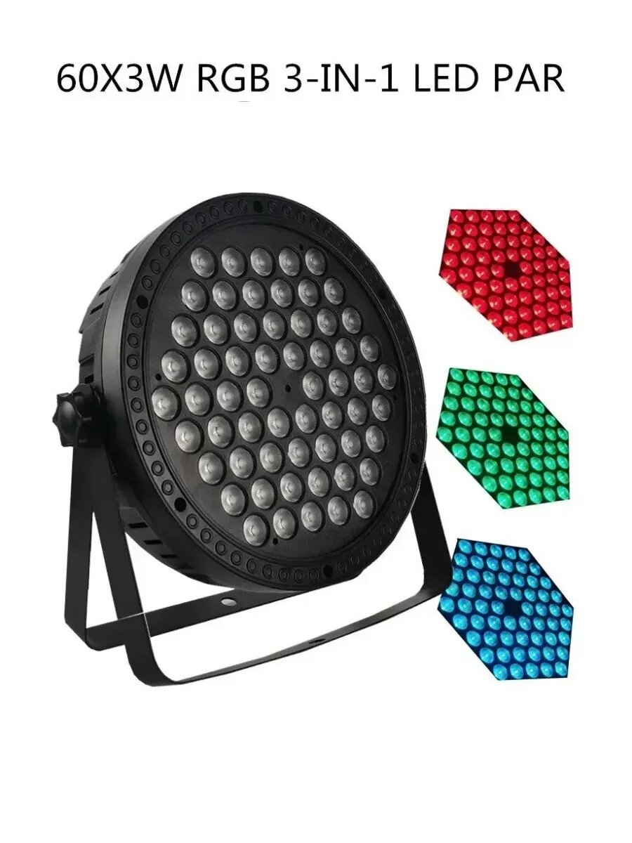 Прожектор с пультом для вечеринки 60LED